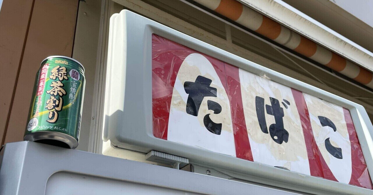 逃げた先｜薄暮