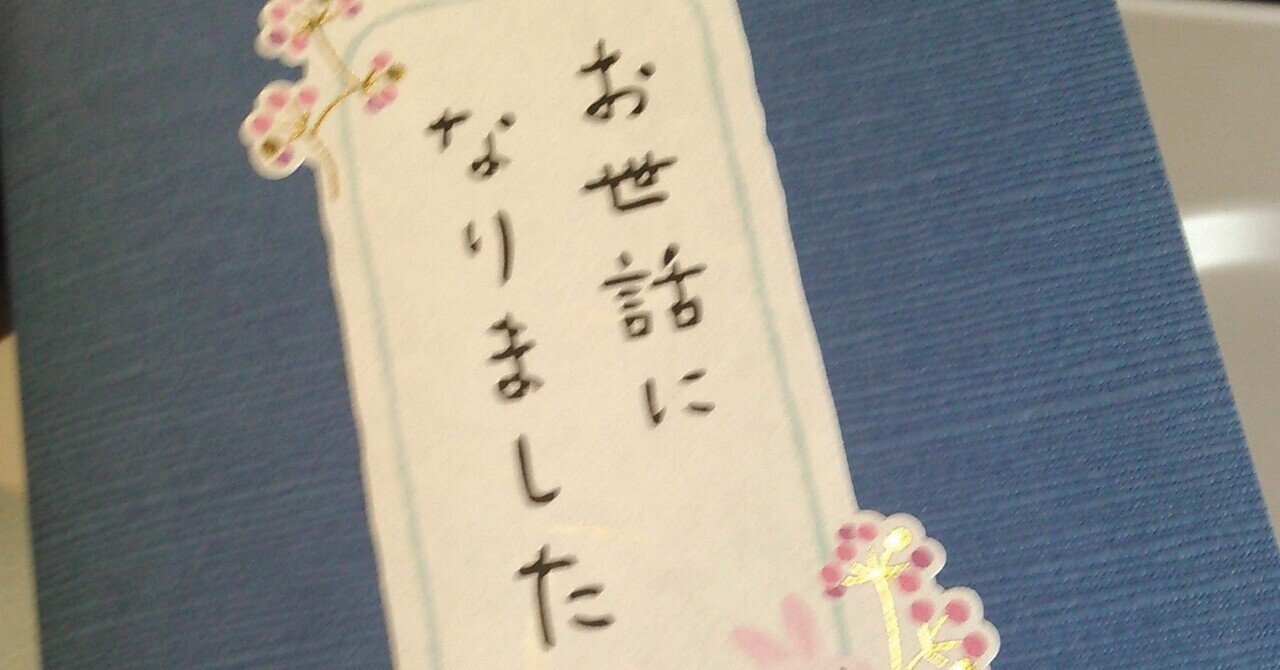 【祝福】大人の涙｜sachi_913