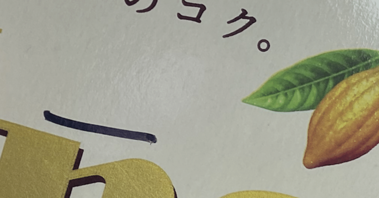 2024/02/15 暴露｜Pf_tacos