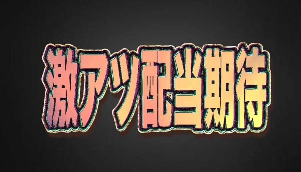大村3r 1610 【📈万券への最短ルート📈】｜勝者マン 競艇予想 競輪予想 競馬予想