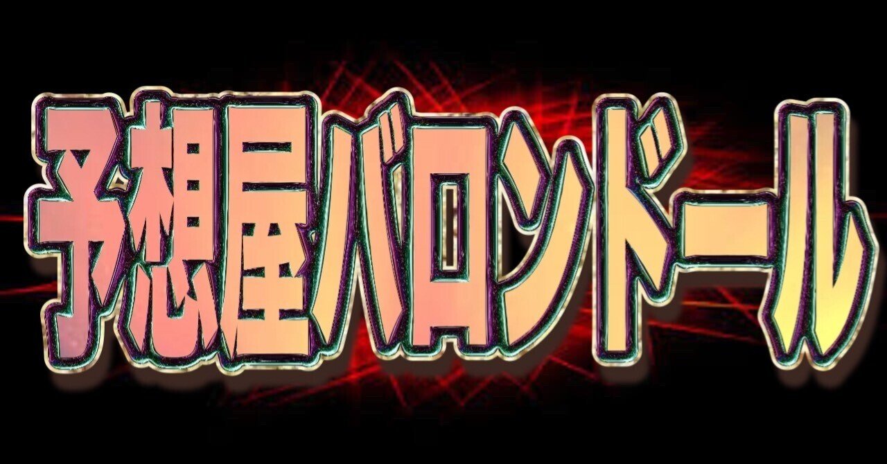 大村7r 1804 【パワープレイ‼️】｜勝者マン 競艇予想 競輪予想 競馬予想