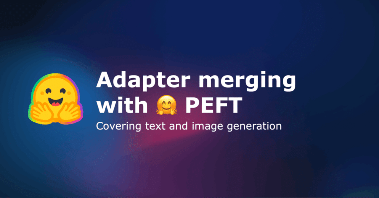 PEFT の アダプタのマージ手法｜npaka