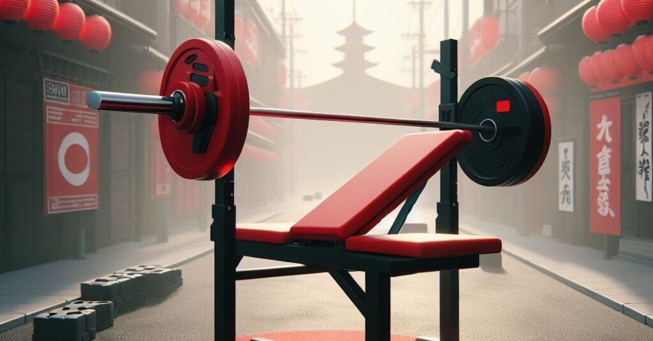 昼休み筋トレおじさんのベンチプレス100㎏への挑戦記録（11日目：R6.2.19（月））｜kakbock（登山社労士）