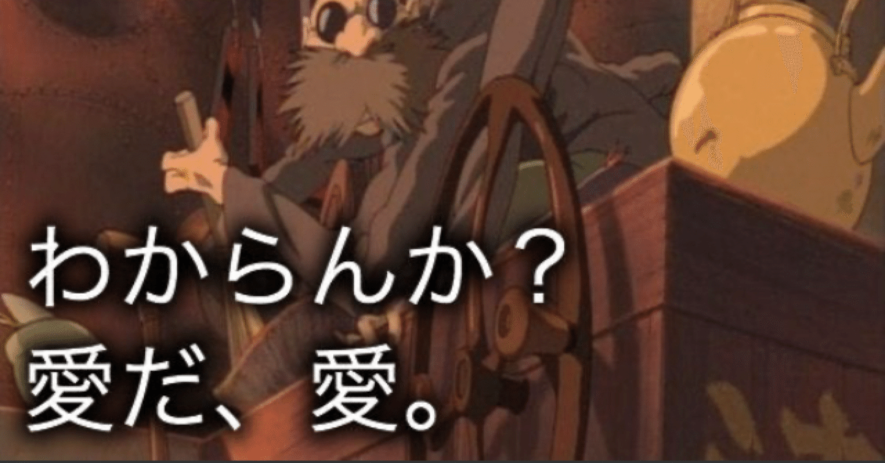 ヒーローとの出逢い｜nanala