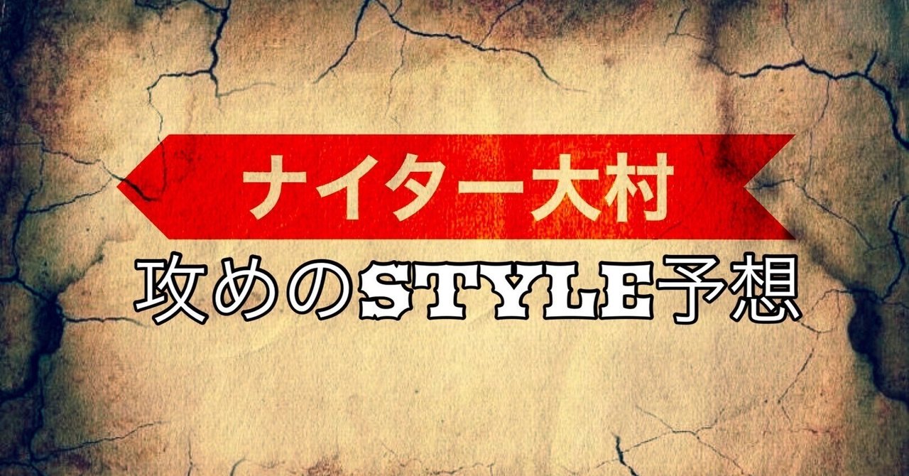 🏆最終日🏆2月20日【大村】優勝するのは誰だ🫵🔥｜競艇予想屋メイソン👁‍🗨
