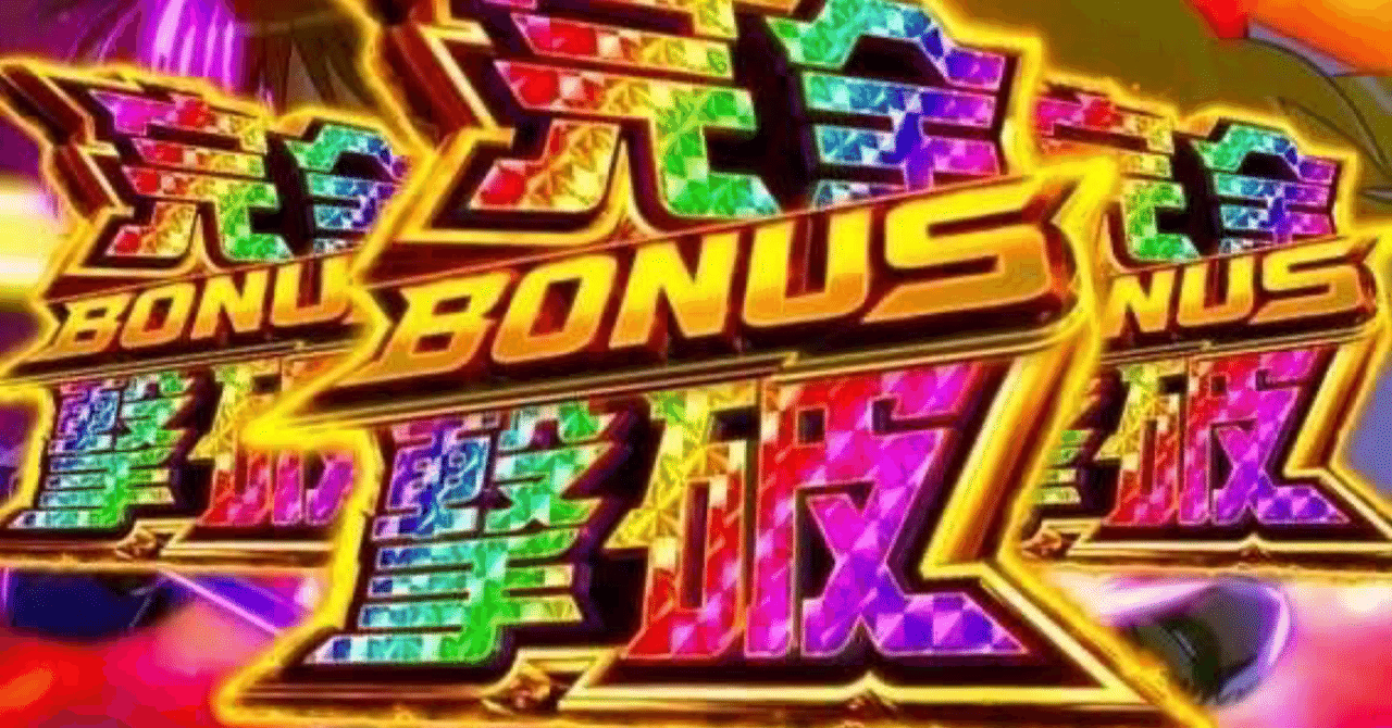 蒲郡1R15:25｜亀仙人🐢競艇予想🚤