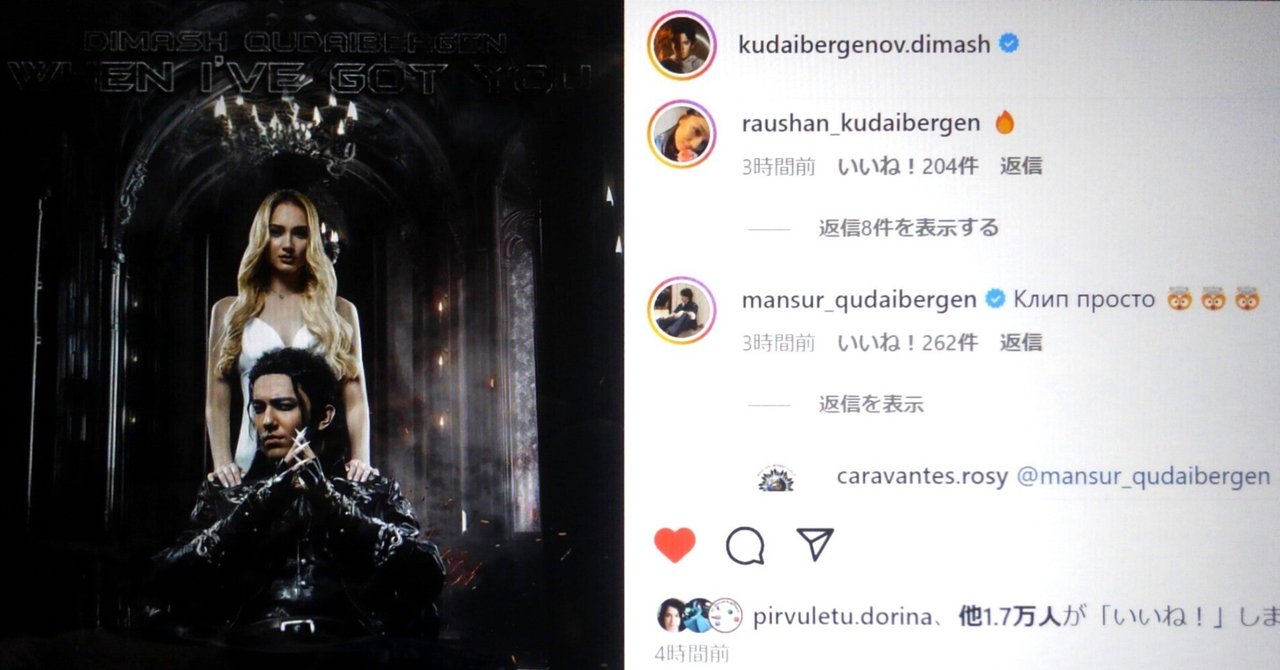 新MV『WIGY』キービジュアル公開！ わああぁぁぁおう！｜yoko-tzm