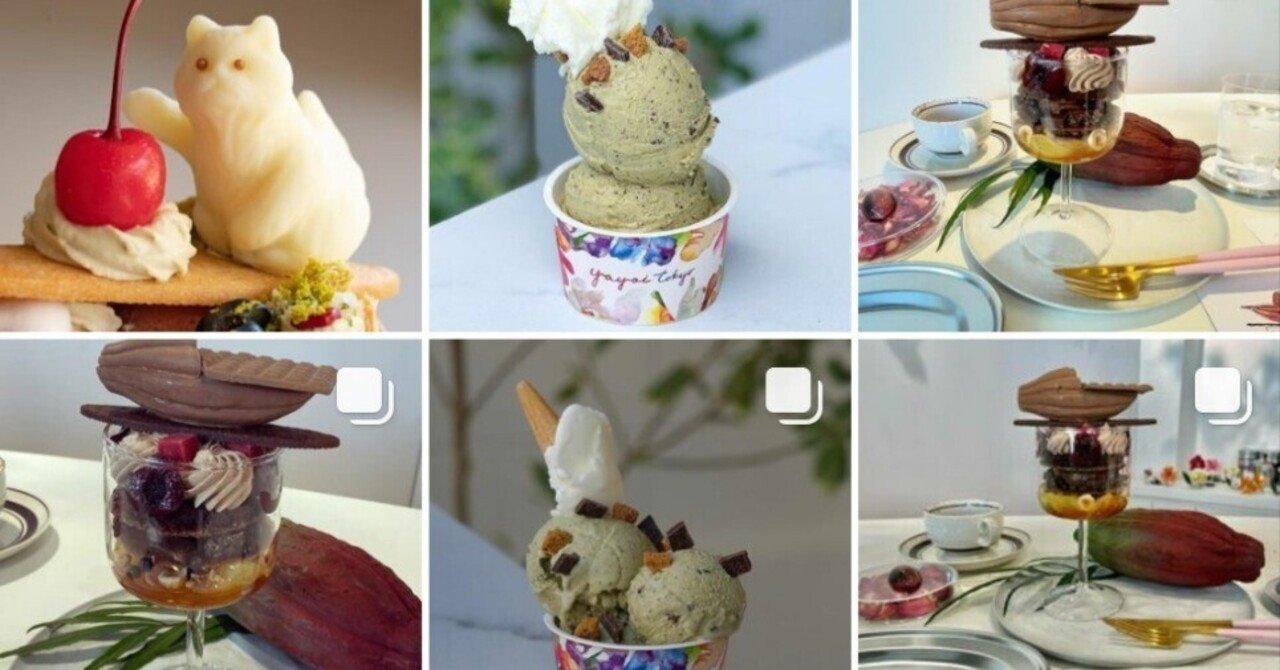 チョコミン党さん｜OtsukaYosuke 大塚陽介