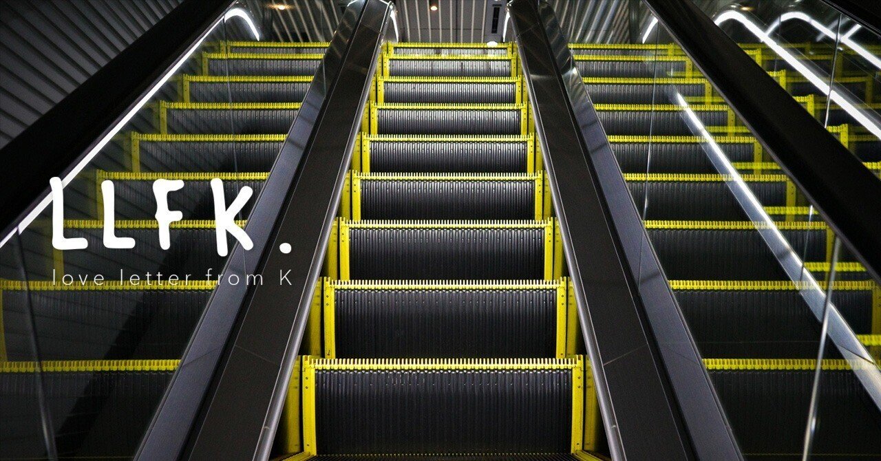 love letter from K. Season8-8「どっちな👀気分」｜KOZLIFE