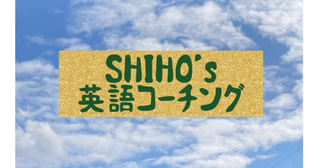 SHIHO｜note