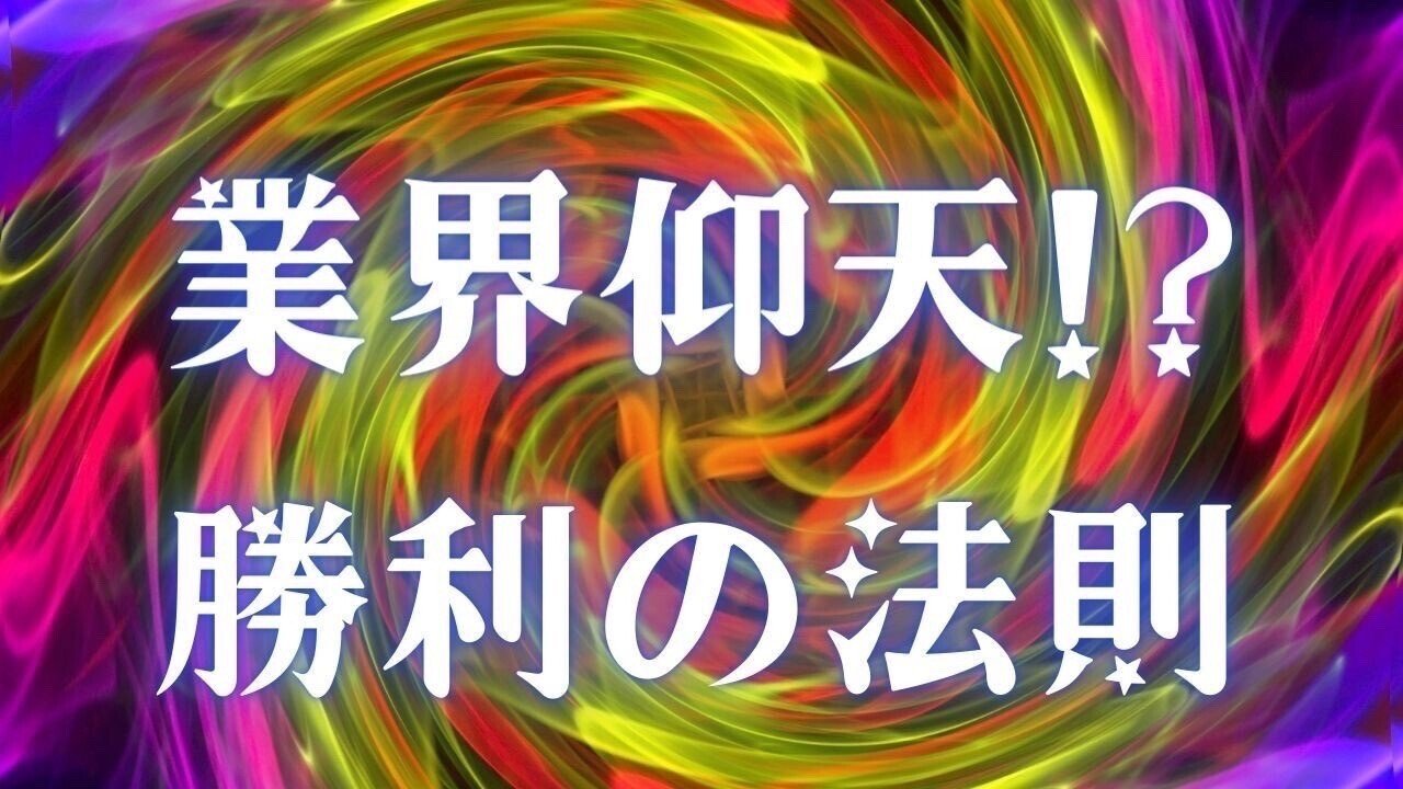 蒲郡3R 16:19 🔥🔥衝撃の払い戻し🔥🔥｜バキ競艇予想🚤
