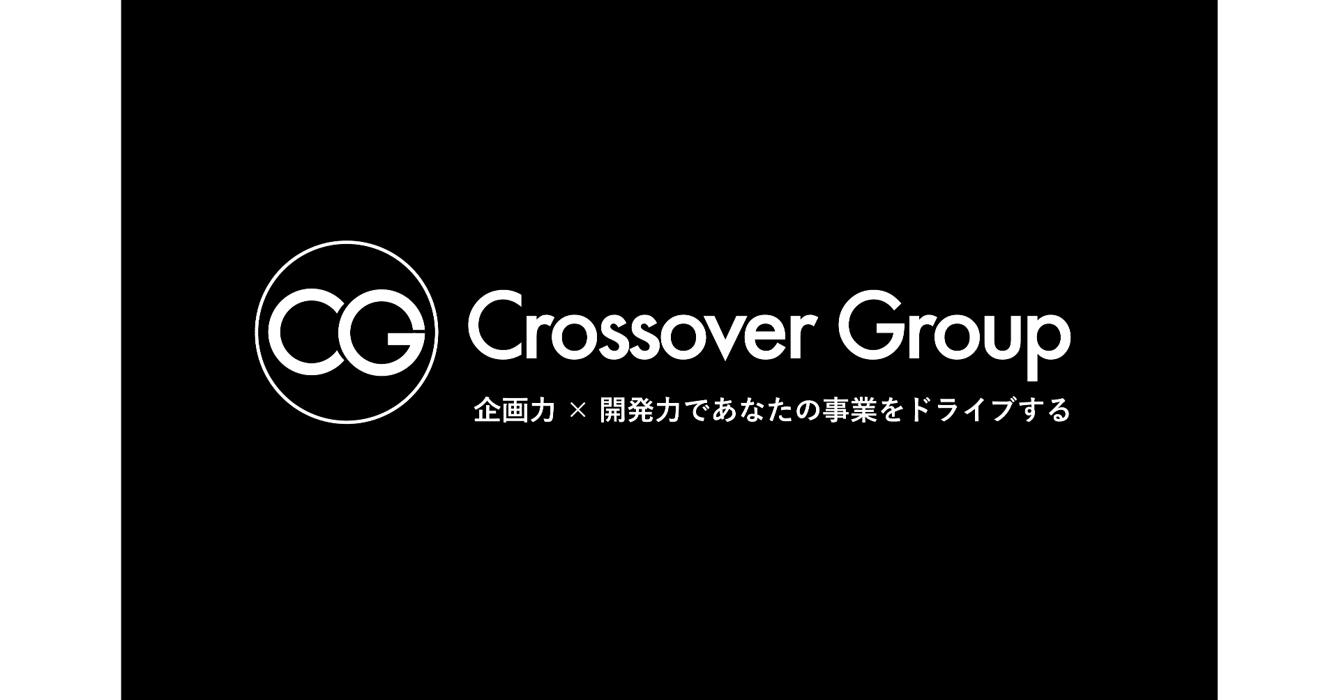 Crossover Group株式会社｜note