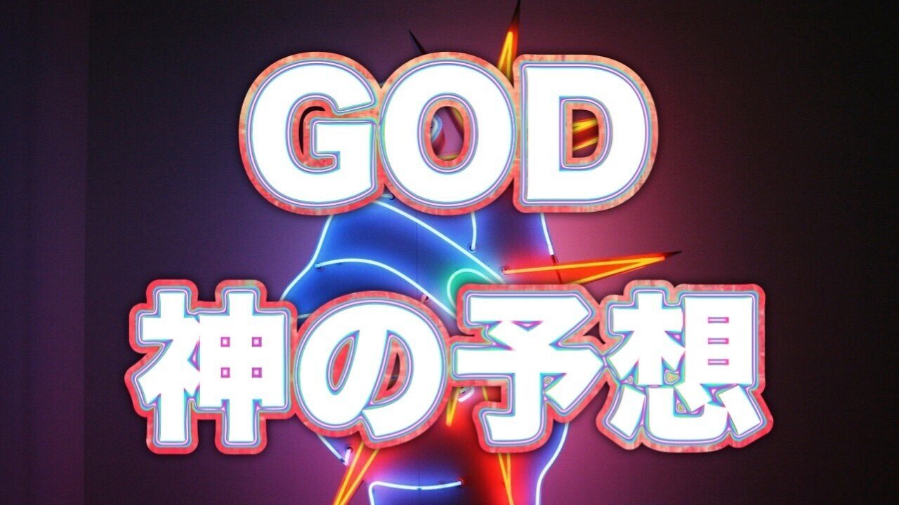 🔥🔥住之江7r 1804《god神の予想》🔥🔥｜🔥競艇予想🔥競輪予想👑脳汁王子👑