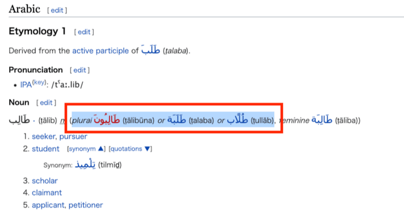 MULTILINGIRL♪（12言語コーチ・ブログ収入生活）→ノマド生活7年目｜note