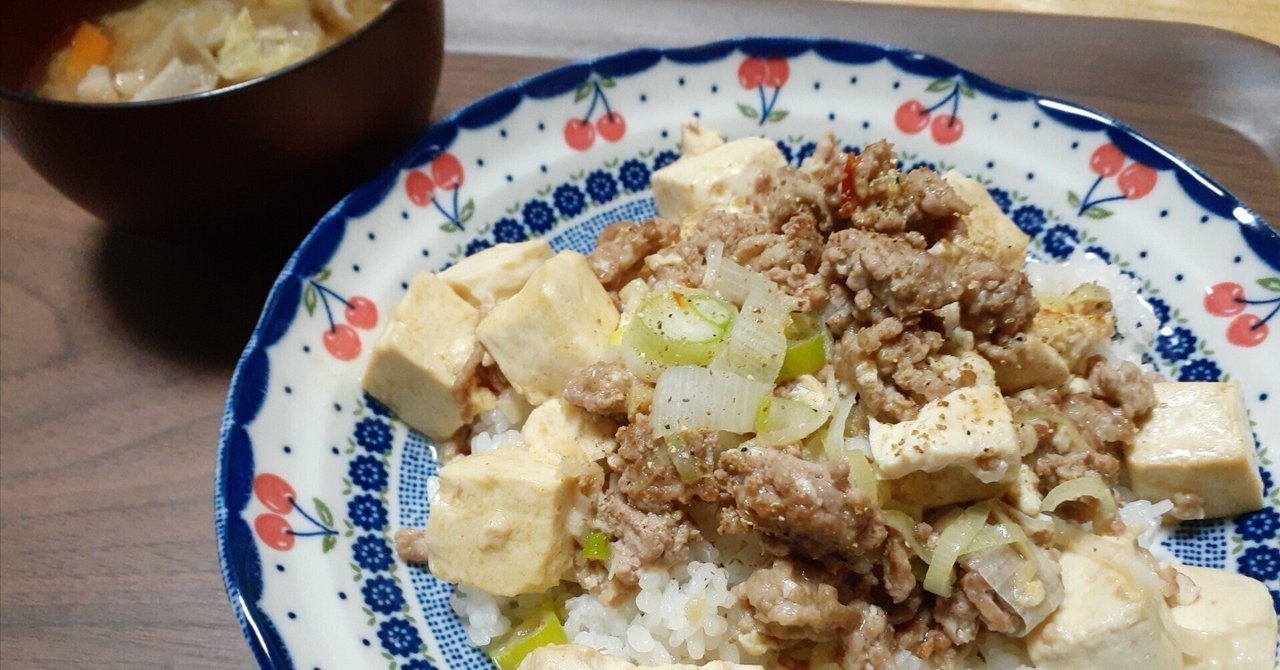 『麻婆豆腐』(塩分1.2g)｜guttyo