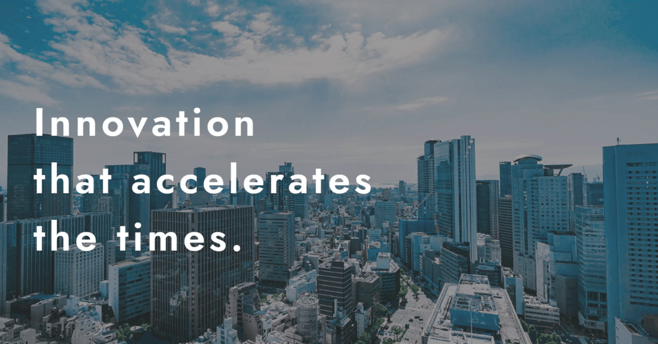 DTSU採択結果分析｜Axelage