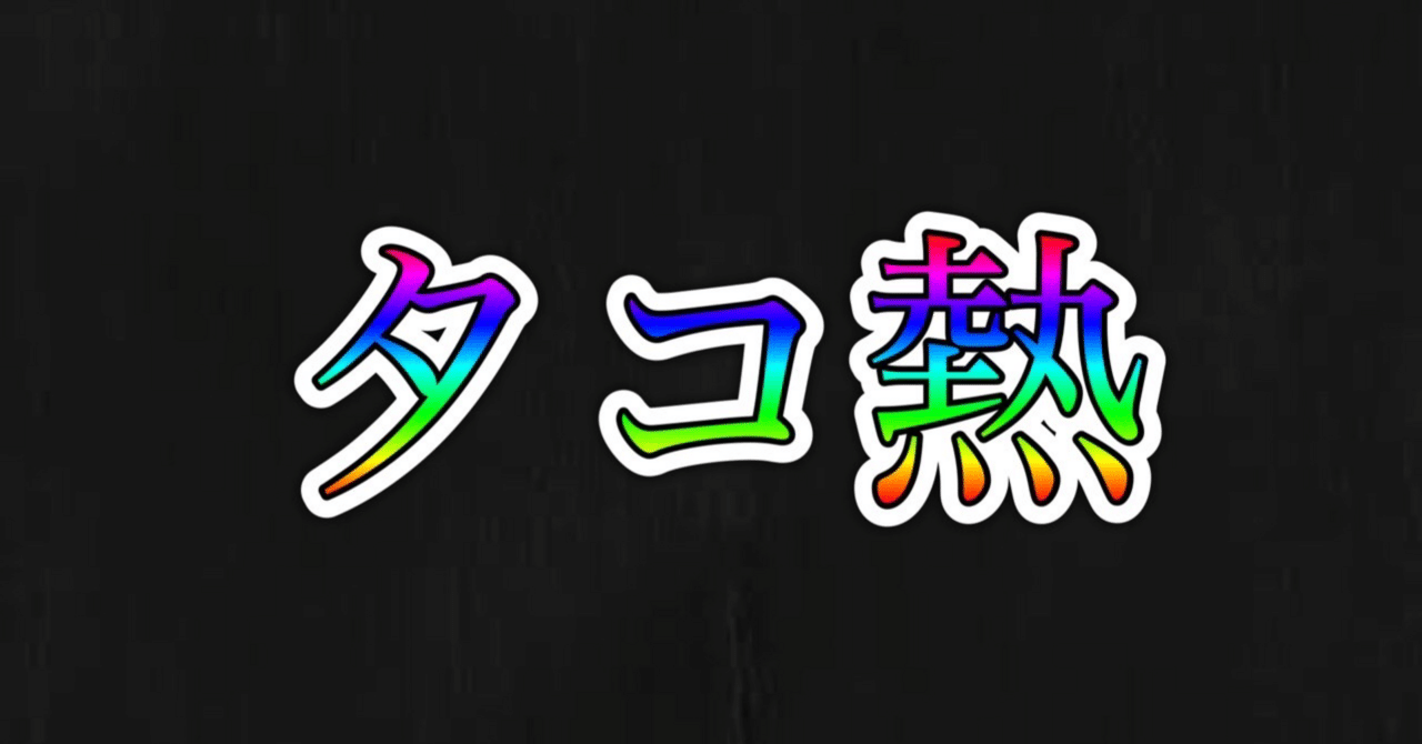 🌈びわこ1R締10時42🌈｜大学院(200%)予想家🚤