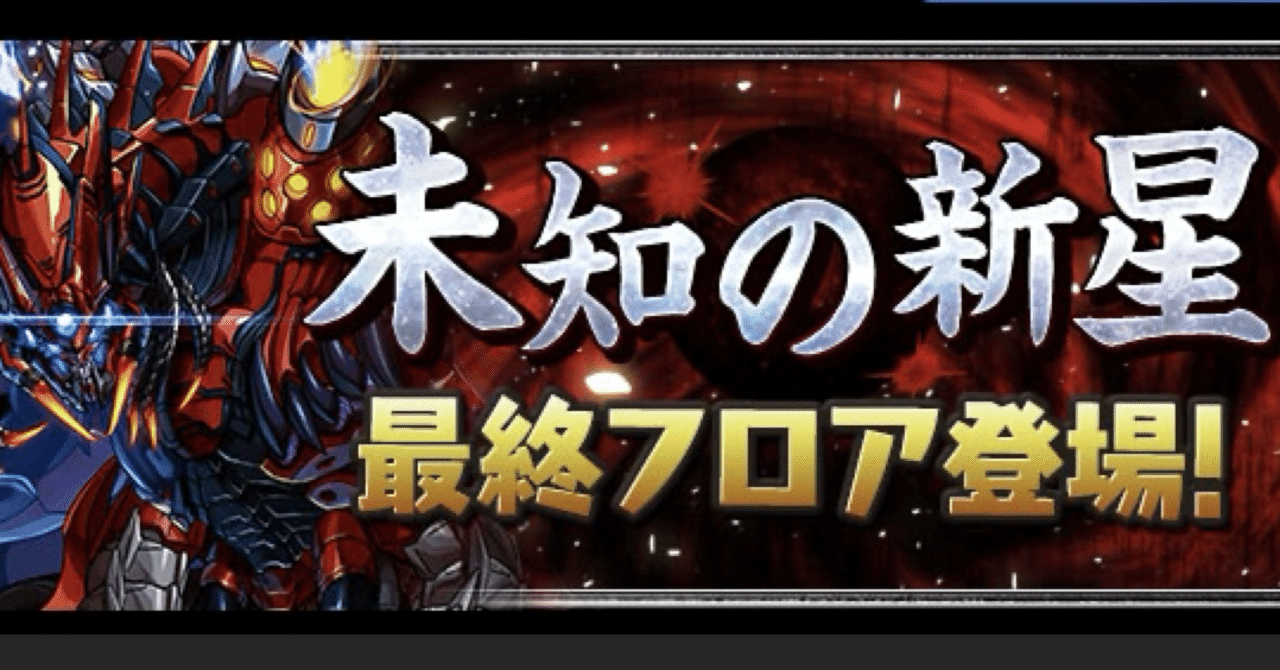 極悪チャレンジに挑戦｜haruru_1027