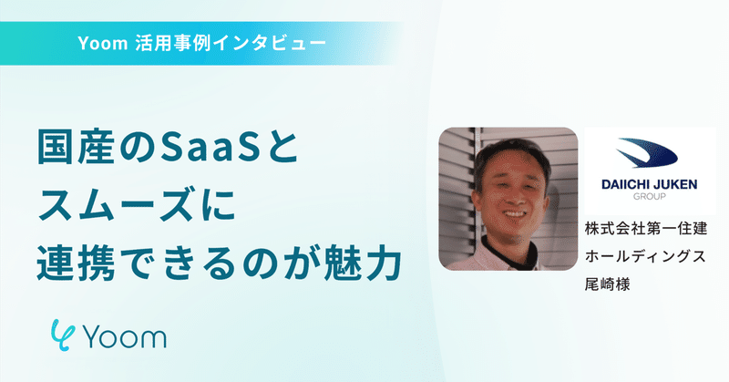 Yoom編集部｜note