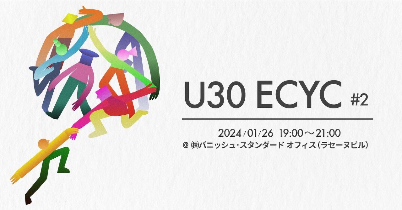 株式会社Tsuzucle【公式note】｜note