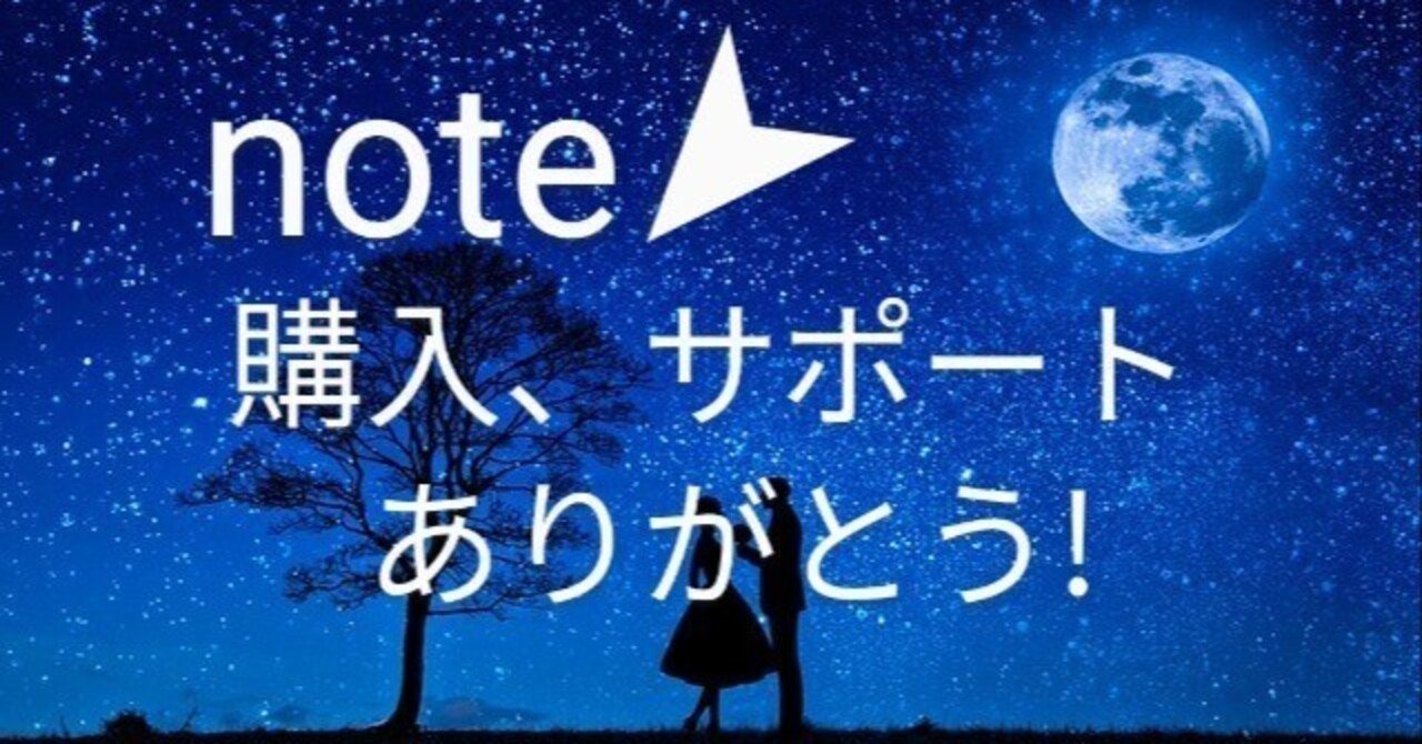 むらちゅーさんのnote｜蒼生〜Aoi
