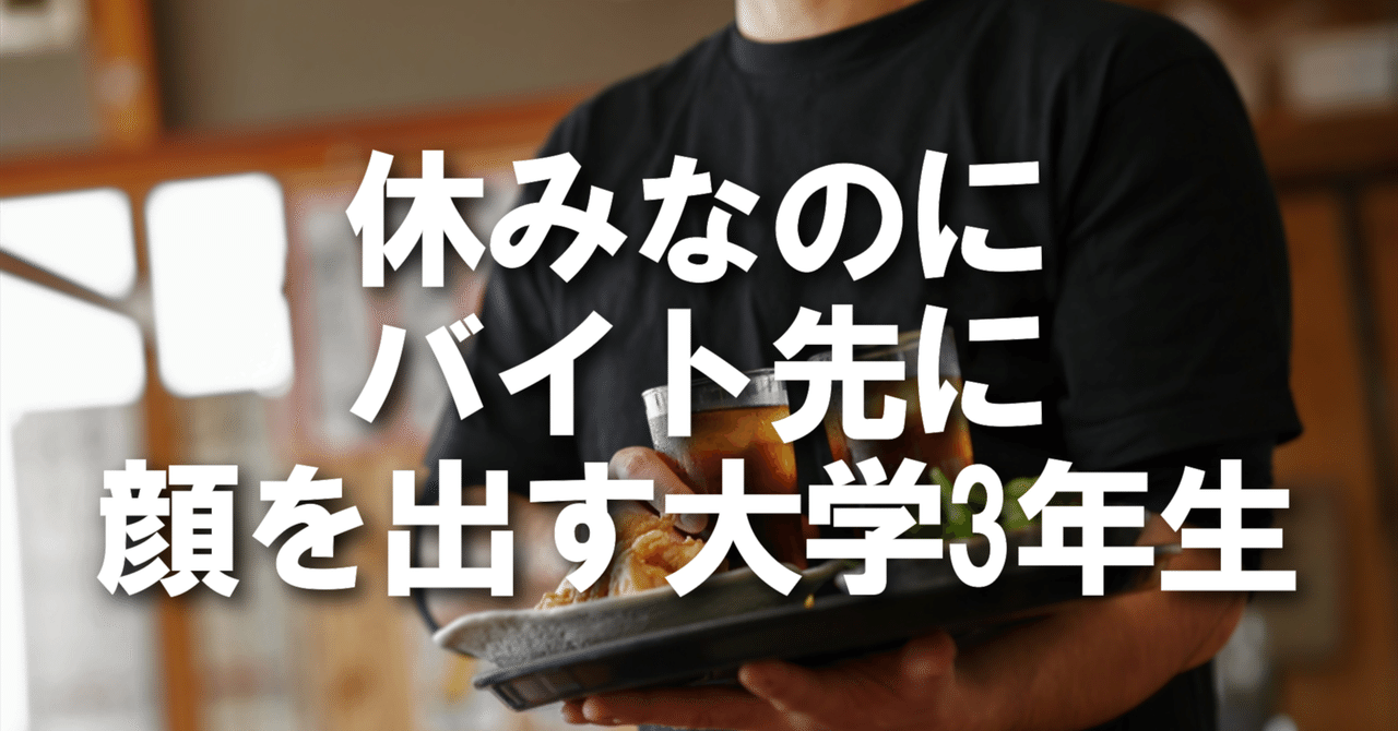 THIS IS ME!｜taku・kon