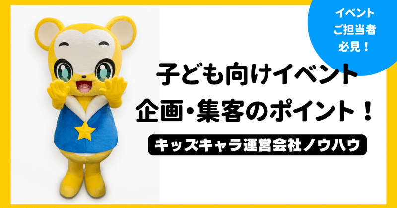 株式会社Kumarba｜note