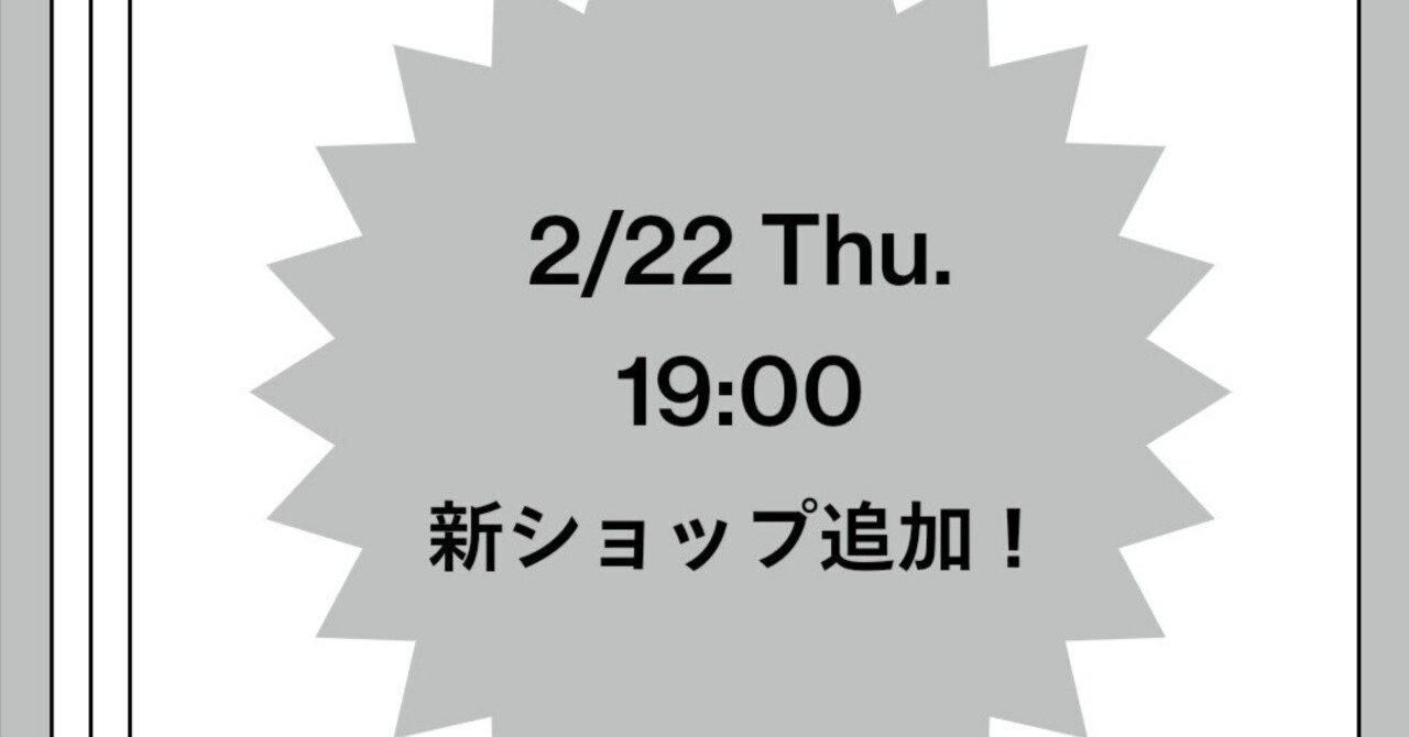 BRUTUSの企画に参加させていただきました。｜OtsukaYosuke 大塚陽介