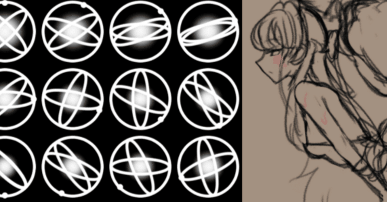 2024/02/20（むつマリパズル作り＆トキ下書き）｜bunsan