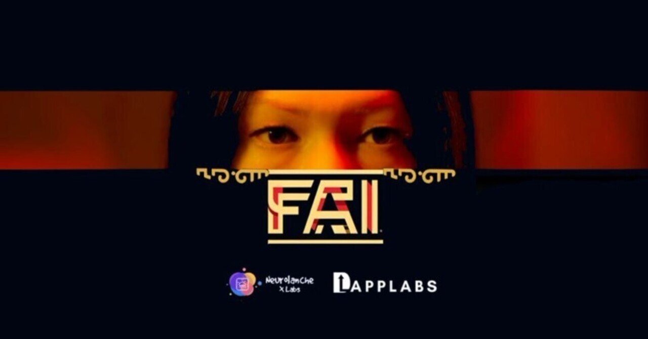 Firolauss ホワイトペーパー抜粋まとめ｜ssszzz