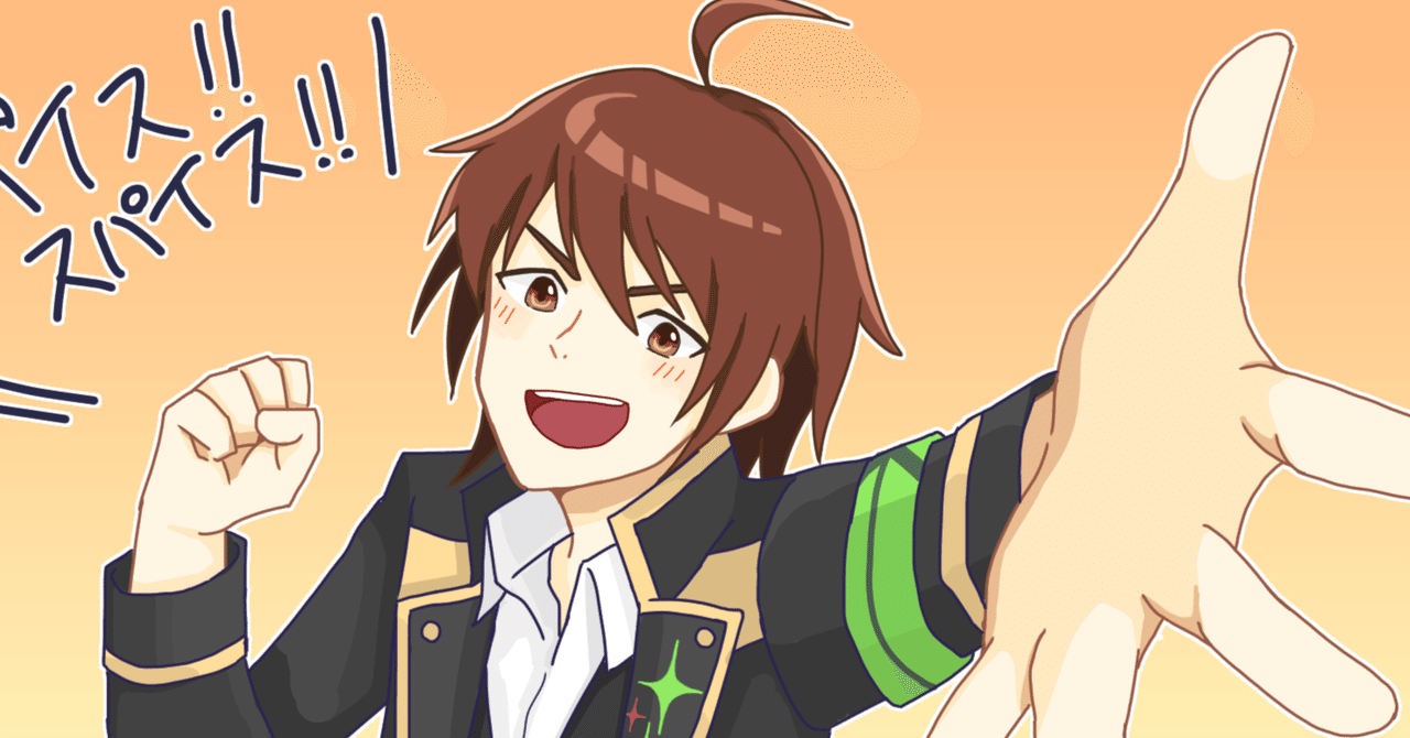 SideMの担当が決められない｜Sugg