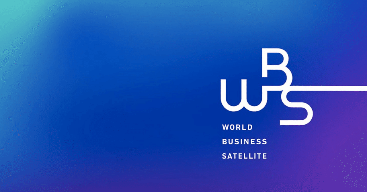 wbs20240221｜saeki_koichi