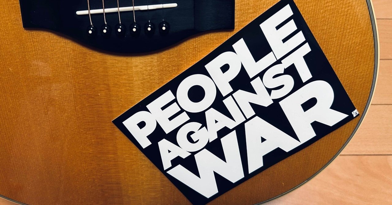 命は等しい｜NOMAD POP / official note