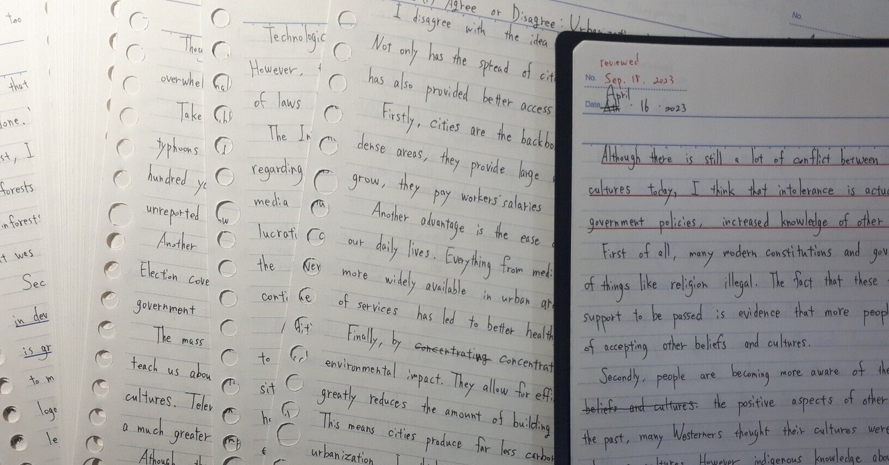 英検1級対策＜12＞Writing(2)｜YOS-English