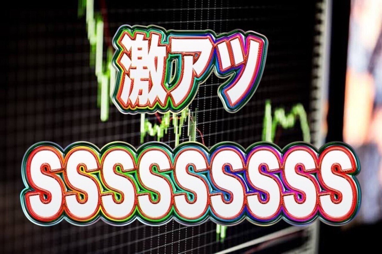 🔥🔥宮島2r 1036《激熱ssssssssss》🔥🔥｜🔥競艇予想🔥競輪予想👑脳汁王子👑