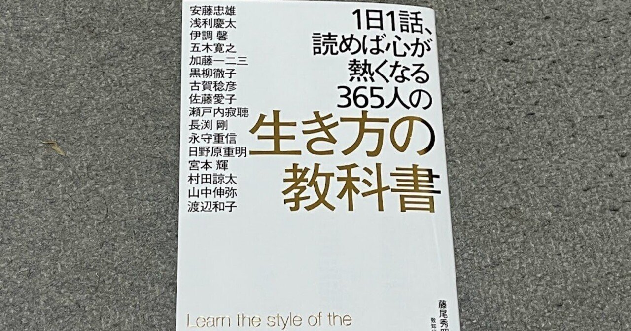 ひでまる（hidemaru）｜note