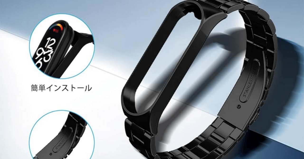 Xiaomi smart band 7、バンドが切れそう〜。｜chirudo12