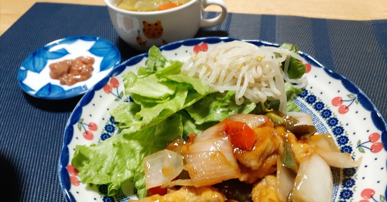 『酢豚』(塩分0.3g)｜guttyo