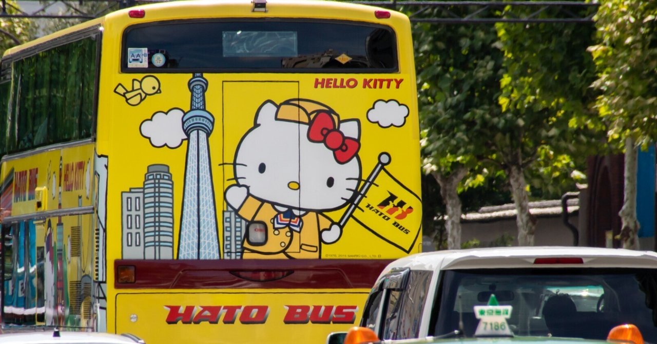 【2月22日】猫の日。キティちゃんは〇〇歳！｜chari_hoi