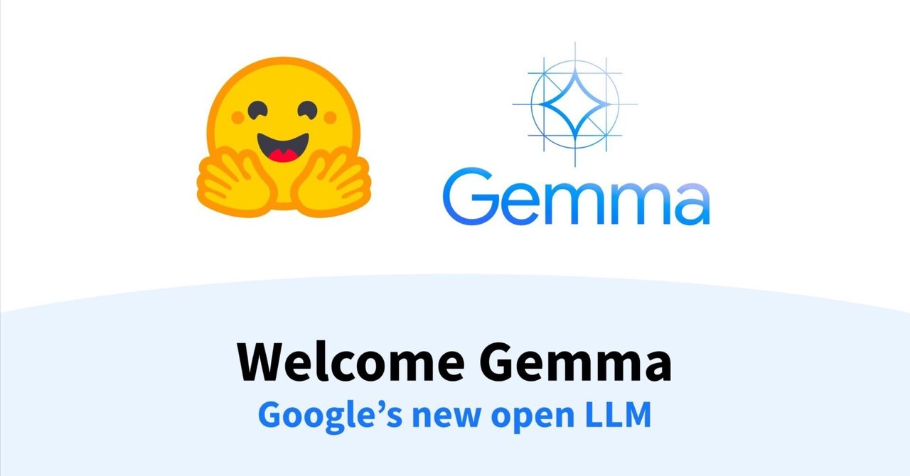 HuggingFace の Gemma 統合｜npaka