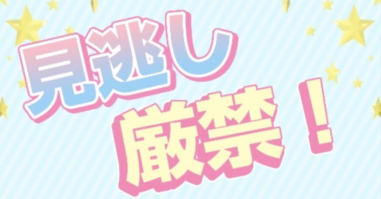 芦屋6R 10:53｜りあ 🚤