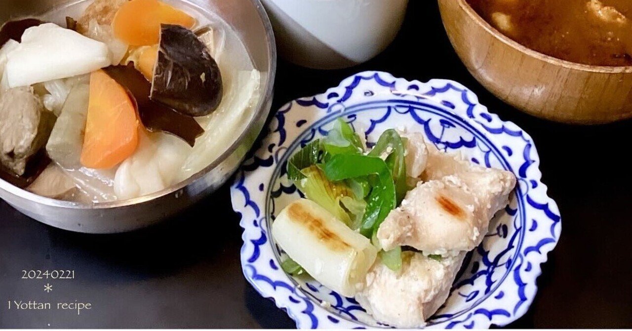 ︎塩麹／猫の日〜魔女の考察と昨日のmenu＆材料 ︎｜1yottan