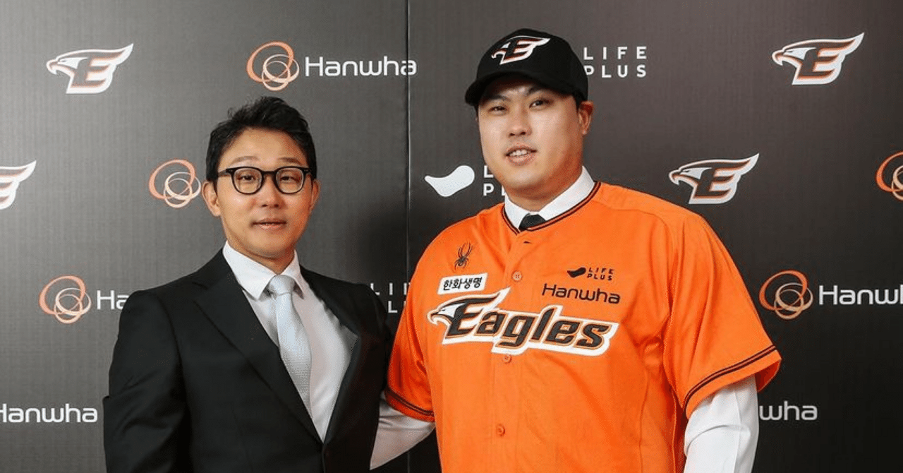 【KBO】柳賢振がKBO復帰｜R