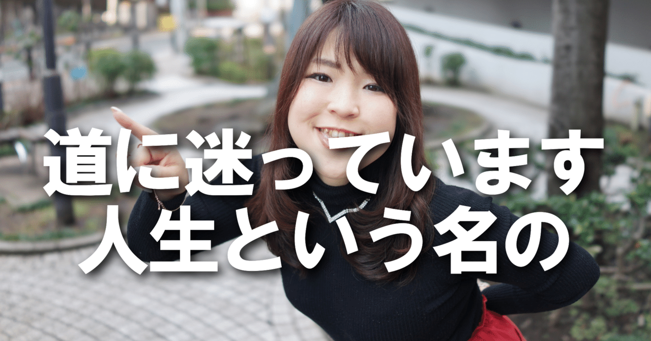 総武線は僕を連れて｜taku・kon