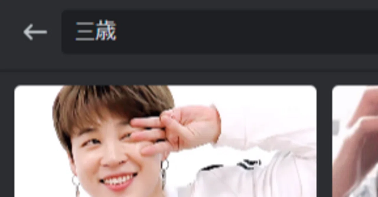 【Discord】BTSのGIF画像｜音色