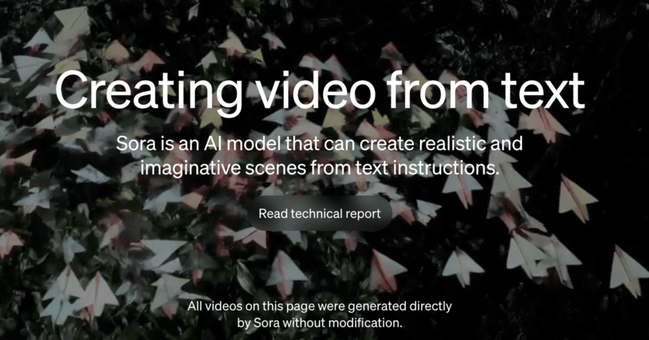 OpenAI が Sora を発表｜Pierre Moriyama
