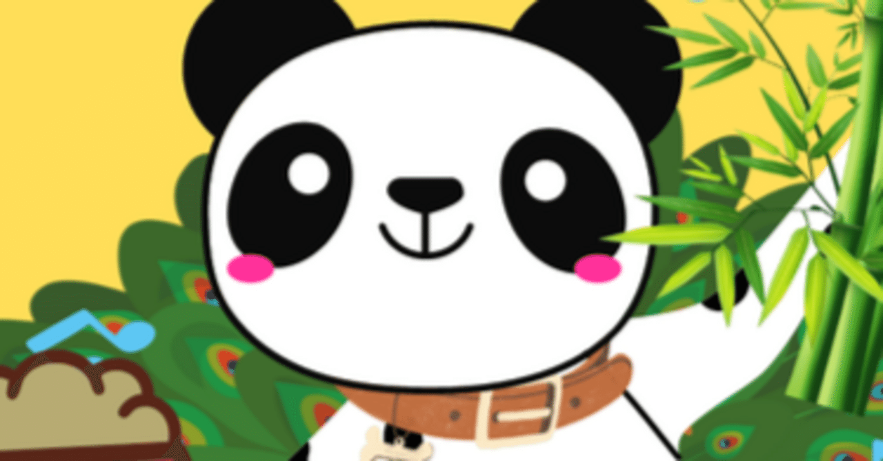 いつき、“賢いパンダ”だったことに気付く。｜いつき＠暮らしが趣味