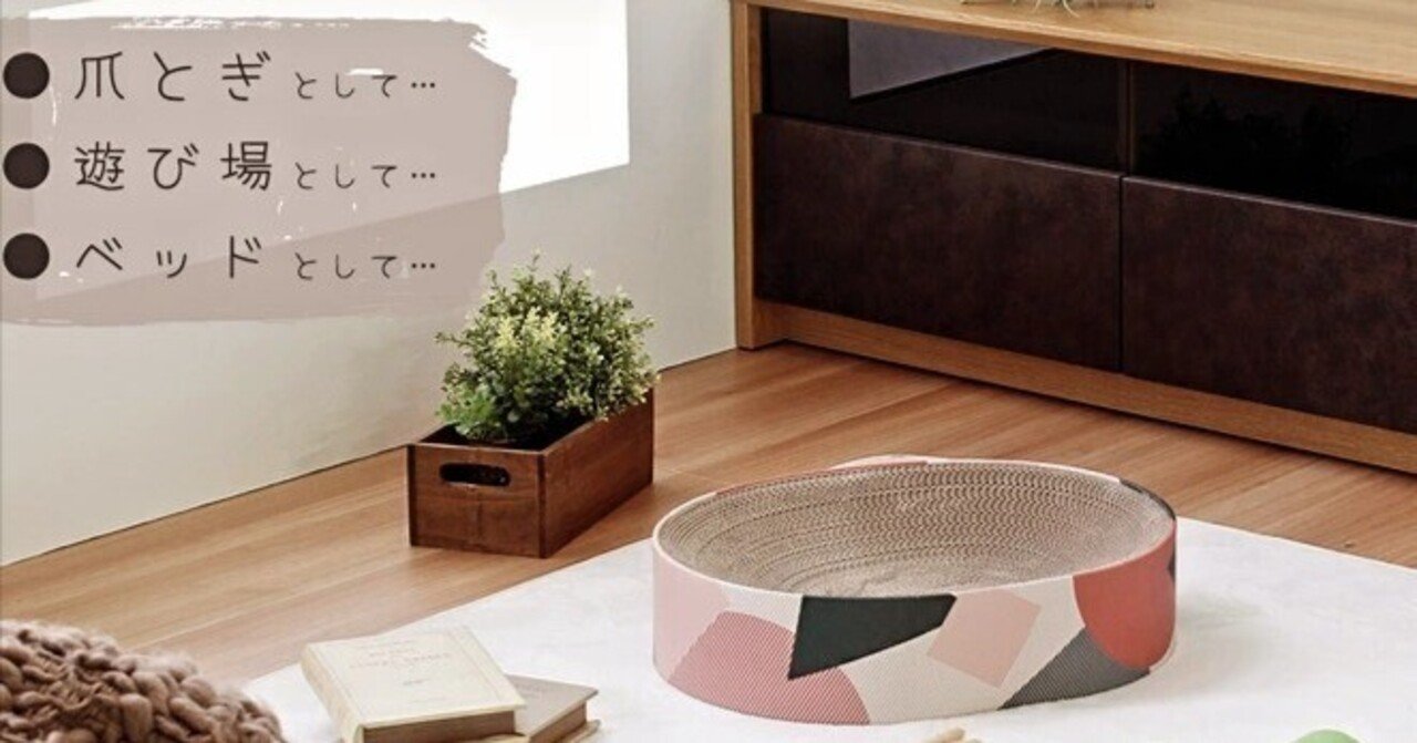 Cat 🐈️claw sharpener ポップ ️｜RIE