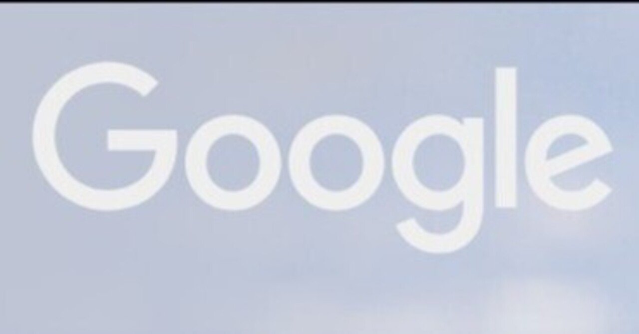 Googleの保存容量がいっぱいになったら・・・｜nabe