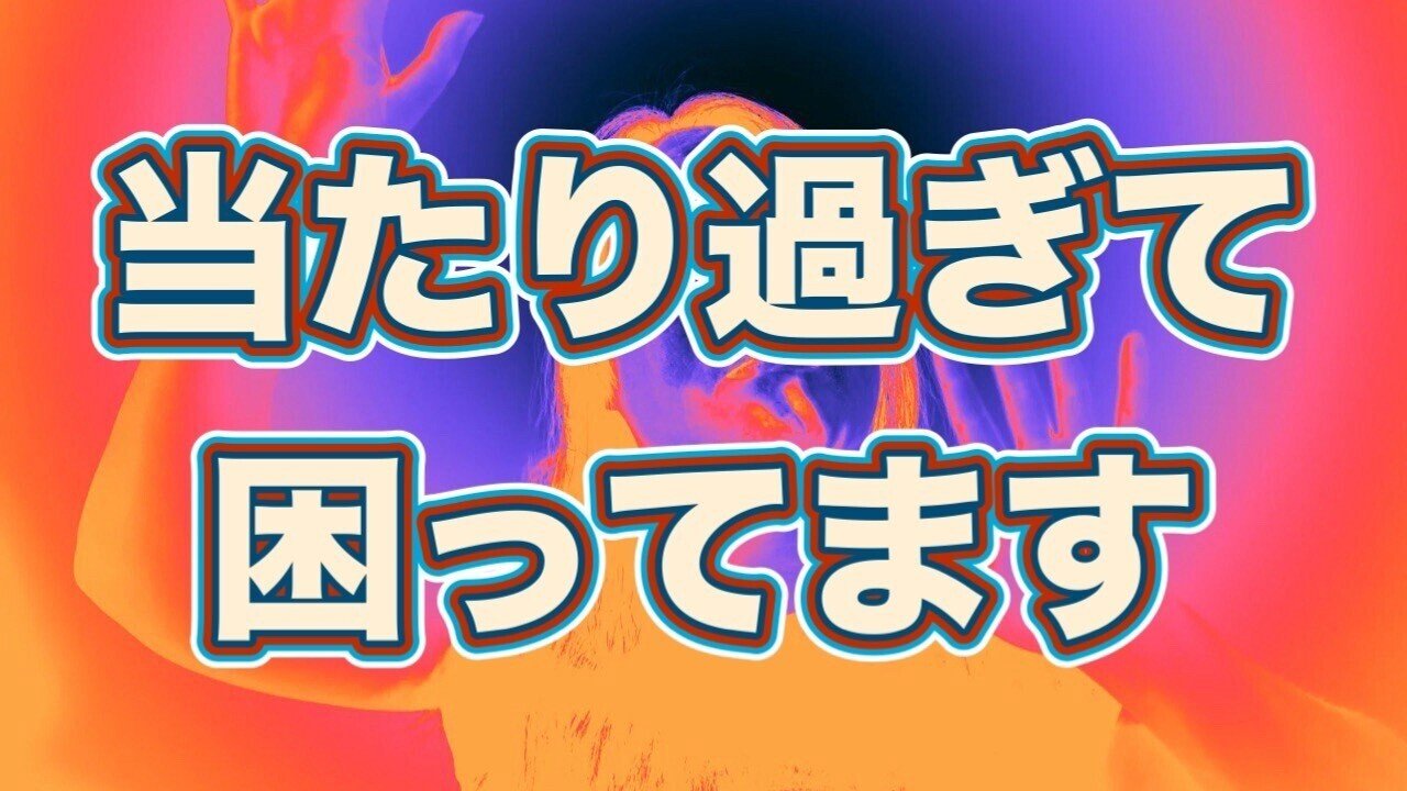 🔥🔥津10R 15:09《当たり過ぎ》🔥🔥｜🔥競艇予想🔥競輪予想👑脳汁王子👑